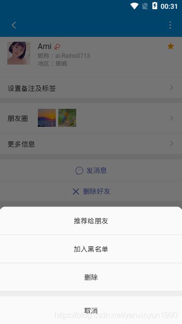Flutterdart聊天室flutter仿微信界面聊天app实例fultter框架案例下载 Csdn博客