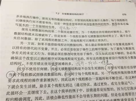 如何评价《c并发编程实战》这本书？ 知乎