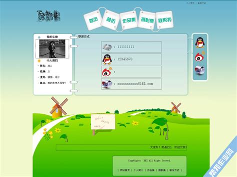 个人设计摄影作品展示DIV CSS布局 页网页设计作品 学生网页设计制作作业 网页制作作业成品 网页设计作业 计算机毕业设计 php作业 asp作业 网页模板 帮我作业网