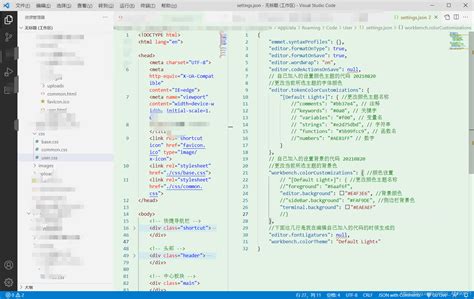 vscode设置背景护眼主题颜色、字体颜色不影响其他主题的颜色 vscode护眼主题 csdn博客