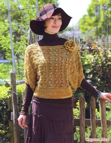 Оригинальный пуловер связанный поперек Крючок Вязаный крючком топ Вязаная крючком блузка