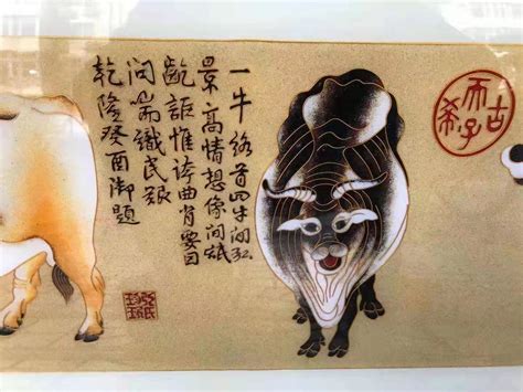 刘永森大师国宝名画五牛图景泰蓝掐丝琅画 哔哩哔哩