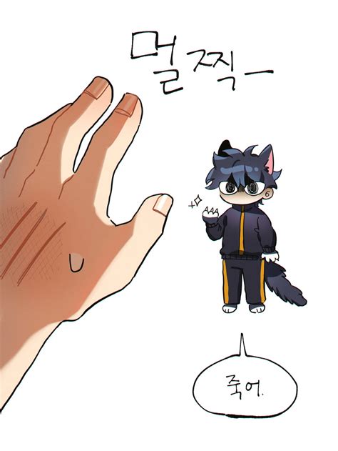 유화 Yu Hwa X Twitter