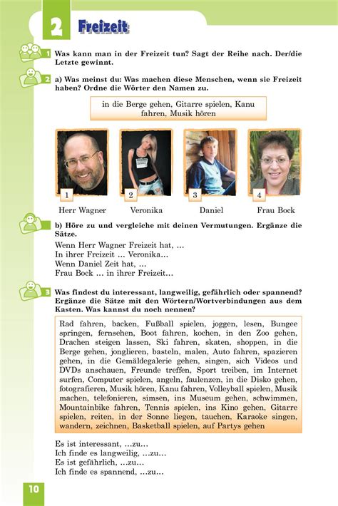 10 клас Німецька мова 6 й рік навчання профільний рівень Сотникова С І Гоголєва Г В