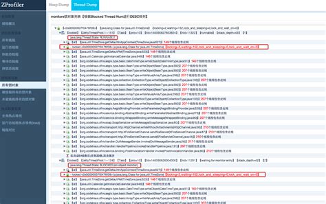 Jvm Bug多个线程持有一把锁jvm李嘉鹏infoq精选文章