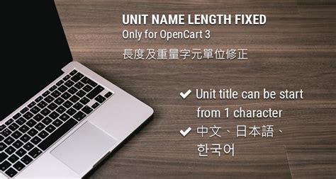 Opencart Opencart 3 Unit Name Length Fixed