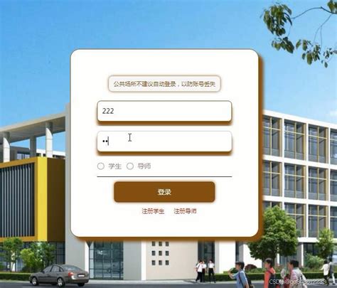 Python毕业设计论文选题管理系统5ud7e Csdn博客