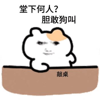 咏春老太｜学车大娘打方向盘抽象表情包（） 知乎