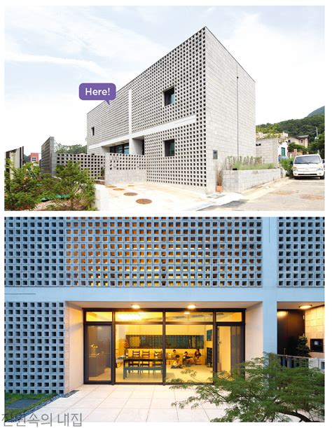 프라이버시와 채광 디자인을 모두 얻는 외벽 디자인 Living And Deco 전원주택 정보의 모든 것 월간 전원속의 내집