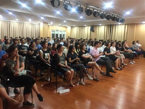 站在新的起点上 记华师大附属东昌南校预备新生动员大会家长会 会议