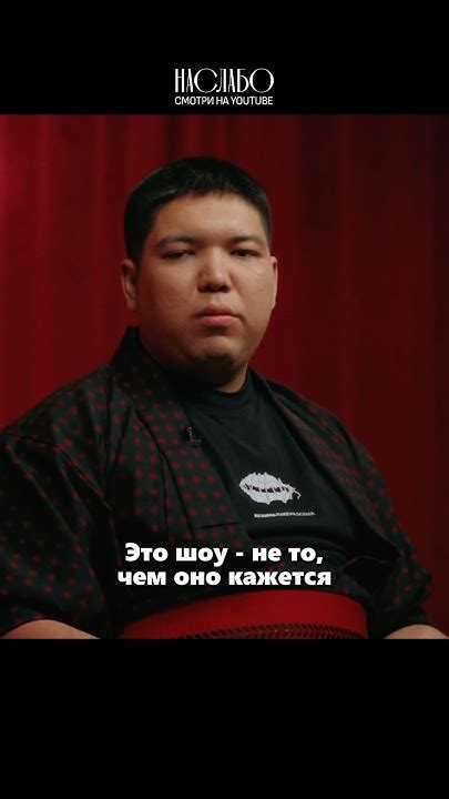 Мастер наказании На Слабо шоу стендап юмор комедия шоупрограма Youtube