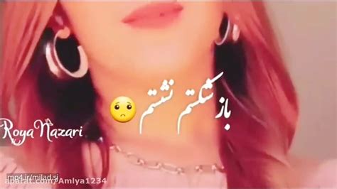 کلیپ دخترانهخفنشاخ