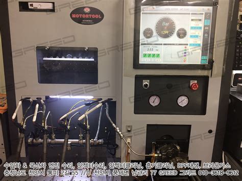 작업갤러리 베라 크루즈 흡기 인젝터 클리닝
