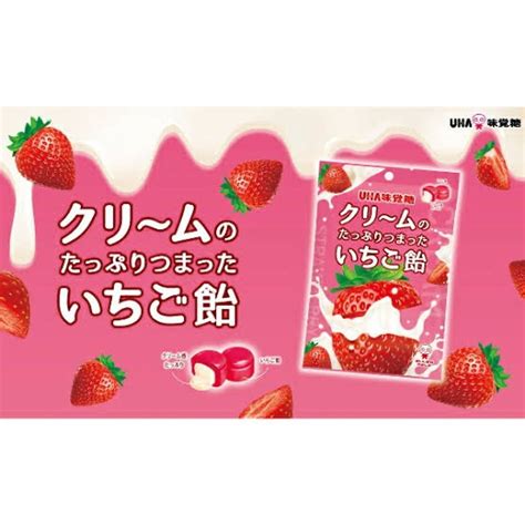 🍓Дотроо кремтэй чихэр