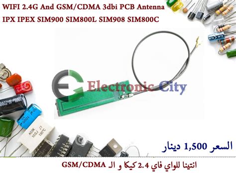 Wifi 2 4g And Gsm Cdma 3dbi Pcb Antenna Ipx Ipex Sim900 Sim800l Sim908 Electronic City المدينة