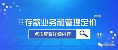 流动性风险管理知识点汇总新版FRM二级 知乎