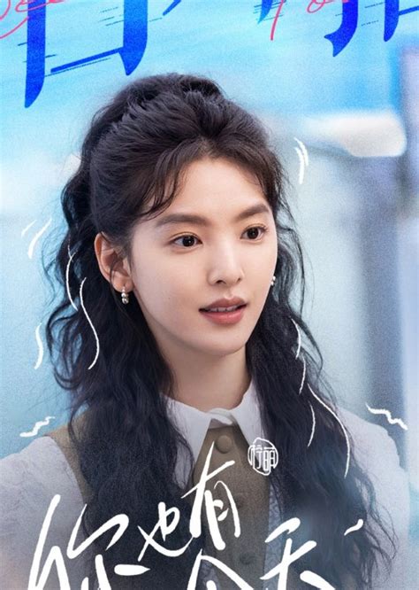 Cheng Yao My Boss Mydramalist