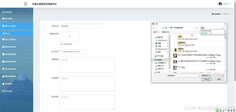 基于springboot红星大剧院官方网络平台系统剧院系统 Csdn博客
