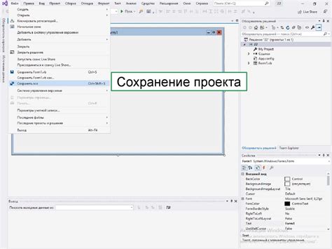Среда программирования Visual Basic презентация онлайн