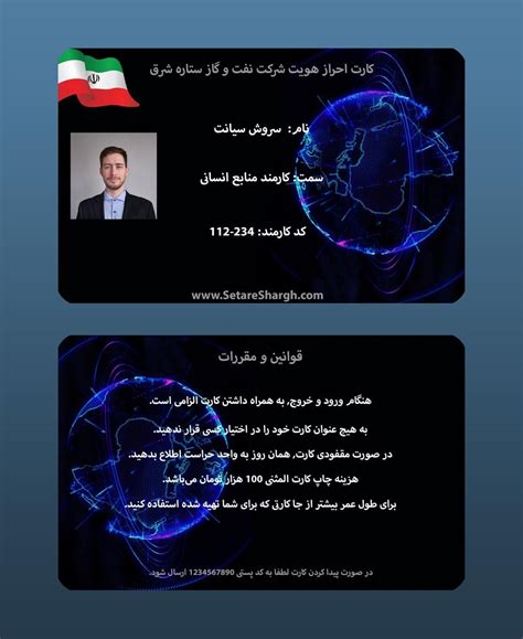 چاپ کارت احراز هویت سفارش انلاین مانی کارت