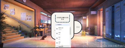 2025年毕设ssm在线程序测评系统论文 源码 代码在线评测系统论文 csdn博客