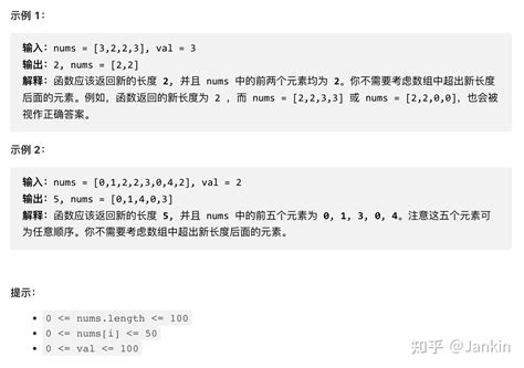 LeetCode 二分查找移除元素有序数组的平方 知乎
