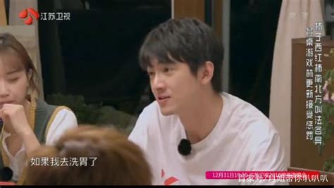 三个院子：陈赫折磨林更新停不下来，逼他干吞一勺辣椒！综艺节目海峡网