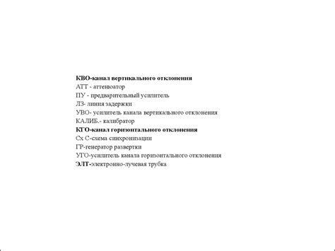 Электронно лучевой осциллограф презентация онлайн