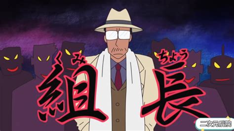 蜡笔小新新番 园长老师和苏珊 蜡笔五月六 蜡笔五月六 哔哩哔哩视频