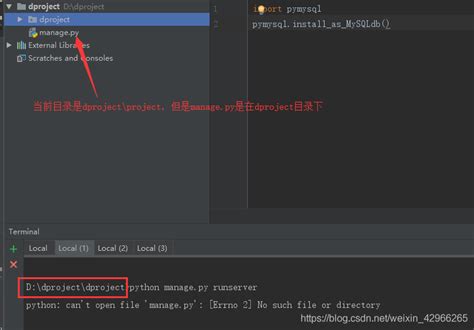 报错‘python Cant Open File Managepy‘pycharm Python Cant Open File