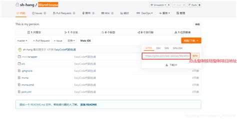 Git Clone的使用方法 Csdn博客