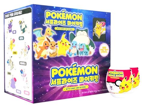 포켓몬스터 포켓몬 서프라이즈 마이키링 세븐일레븐 단독 판매 결정 네이버 블로그