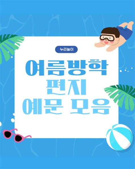 누리놀이 유아교육의 모든것 색깔도깨비 그림자동화 자료를 만들어 보았어요 메시지제보 한누리 선생님 ♡ 추천 생활주제 빛과 우리생활 그림인쇄해서 도깨비 머리랑