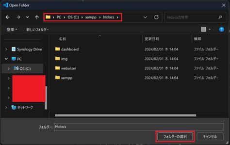 PHP XAMPP VS Codeを利用した環境構築方法 shelokuma tech blog