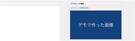 フォームinput Typefileでファイルを選択した時の画像プレビュー機能 Vueは友達