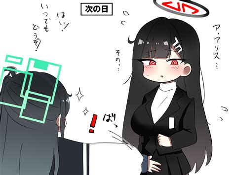 Rio Blue Archive Danbooru