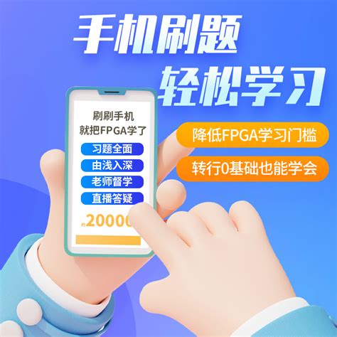 产品中心fpga 明德扬专业fpga解决方案专家