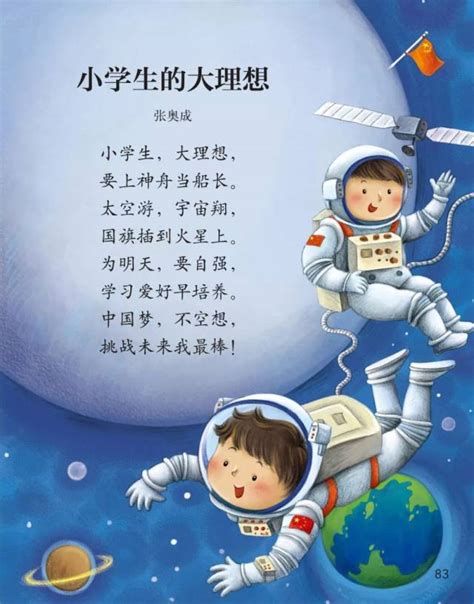 理想大 理想 大山谷图库