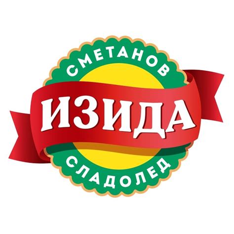 🍦 В Изида произвеждаме над 60 различни вида сладоледи за всеки вкус