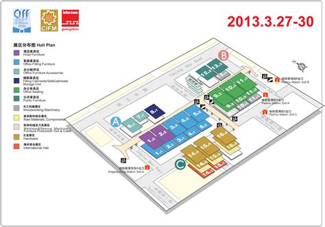 广州家具展图册 360百科