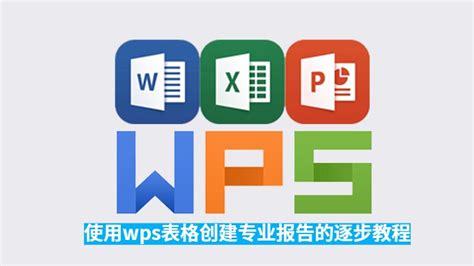 解决wps全文本翻译常见问题：实现无缝体验的技巧 Wps官网