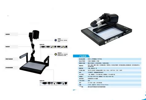 Digital Podium 8mp Camera Efficient Document Scanning