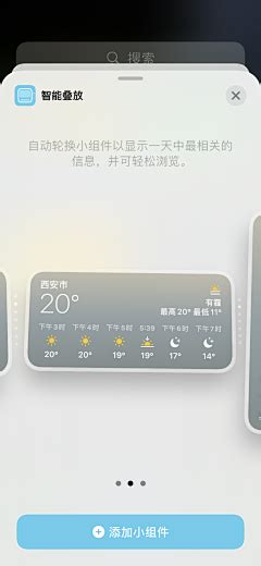 iOS APP UI 苹果 iPhone Apple 设计形式 花瓣网 陪你做生活的设计师 采集 iOS APP UI 苹果 iPhone Apple 设计形式 花瓣网 陪你做生活的设计师 采集