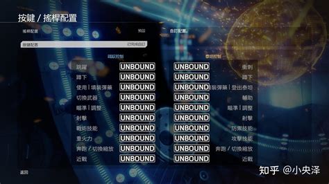 泰坦陨落2键位绑定不了呀，求解决方法 知乎
