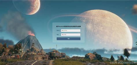 小程序springboot基于android的县区就业创业服务平台 Csdn博客