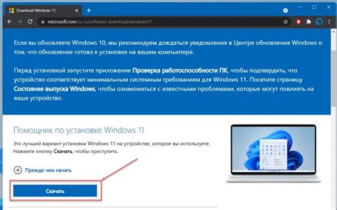 Windows 11 установка на старый компьютер — коллекция фото и изображений по теме ДзенРус