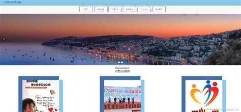 Springmvcvue实现前后端的志愿者招募网站在web网站中设计申请志愿者怎么实现 Csdn博客