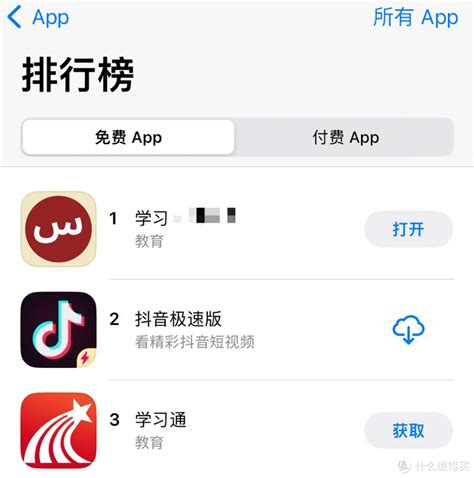 色情软件频频上榜标榜安全的iPhone一点也不安全 快资讯 色情软件频频上榜标榜安全的iPhone一点也不安全 快资讯