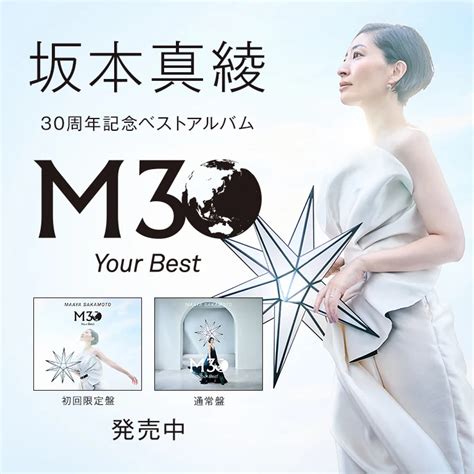 松村 和子 ビクターエンタテインメント