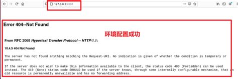 Docker 环境及vulhub靶场的搭建 腾讯云开发者社区 腾讯云